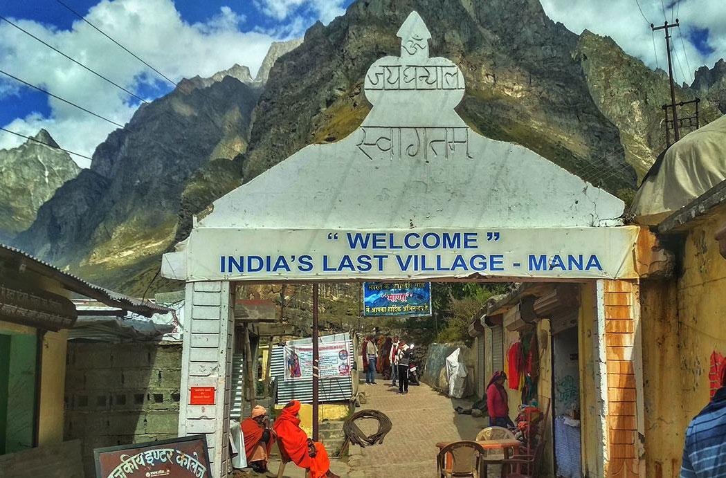 Preserving Tradition In Modern World: A Visit To Last Village Of India